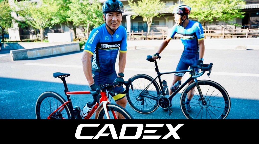 「ツール・ド・おきなわ」を駆け抜けた CADEX 50 ULTRA 男性ライダー編（インプレVol.1） ｜ ジャイアントストア神戸