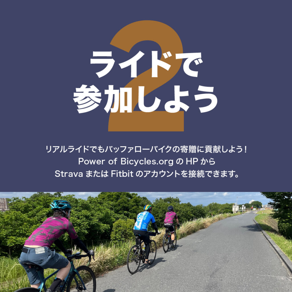 「RIDE LIKE KING 17」を5/16(金)-18(日)に開催します ｜ ジャイアントストア岡山