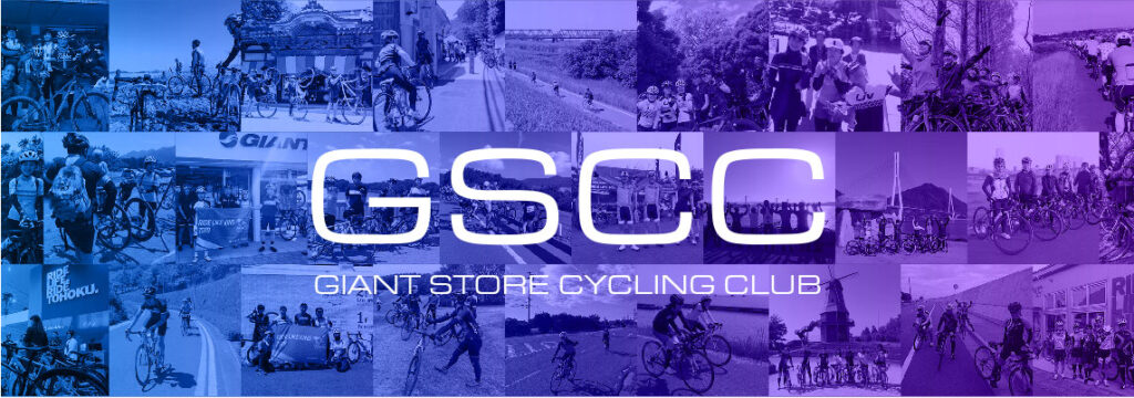 【GSCC】イベントに参加されるお客様向けの案内 ｜ ジャイアントストア堺