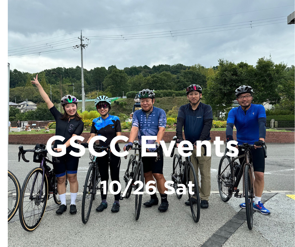 【10月】GSCCライドイベント ｜ ジャイアントストア堺