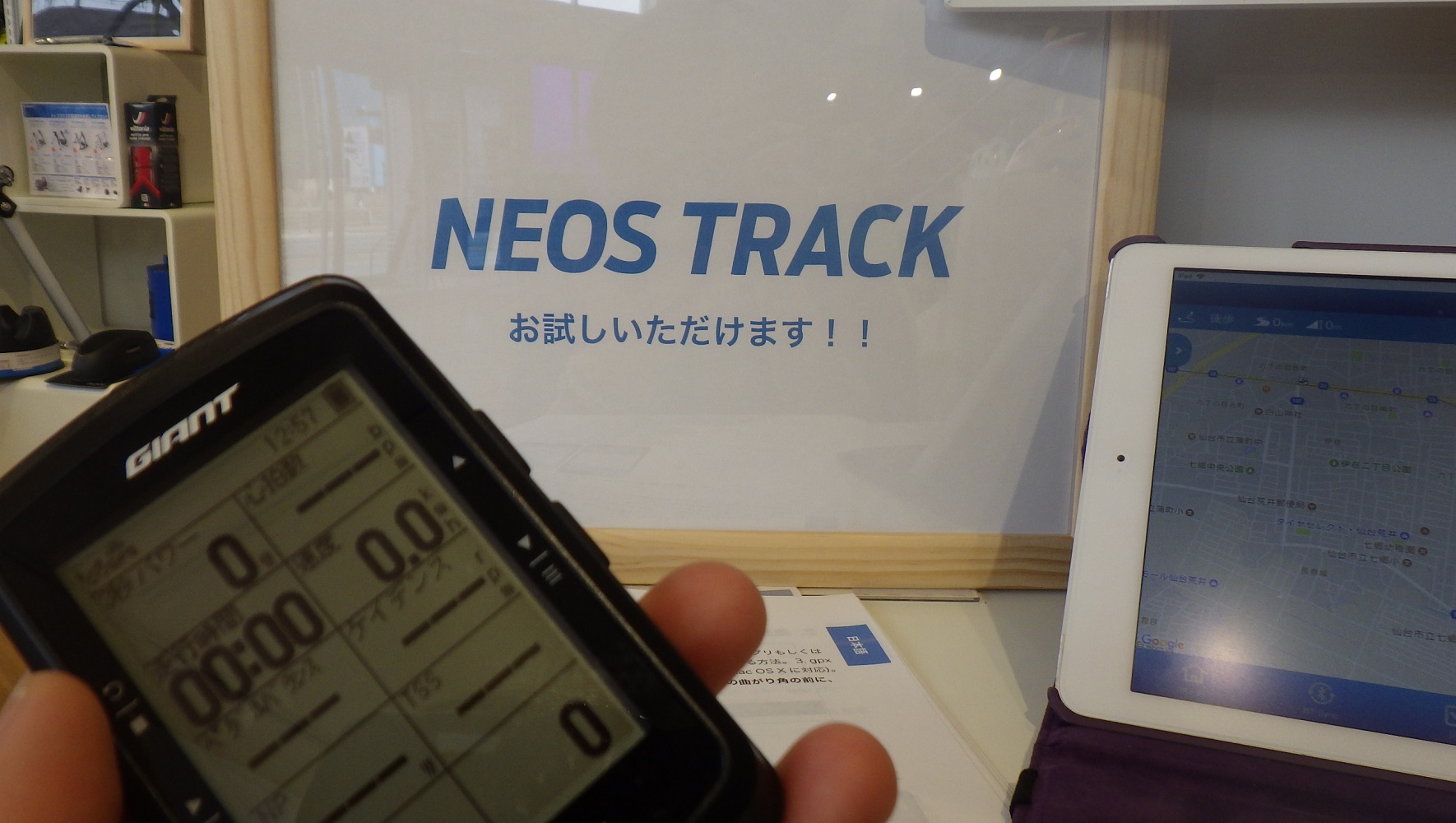 GIANTのNEWサイコン！【NEOS TRACK】